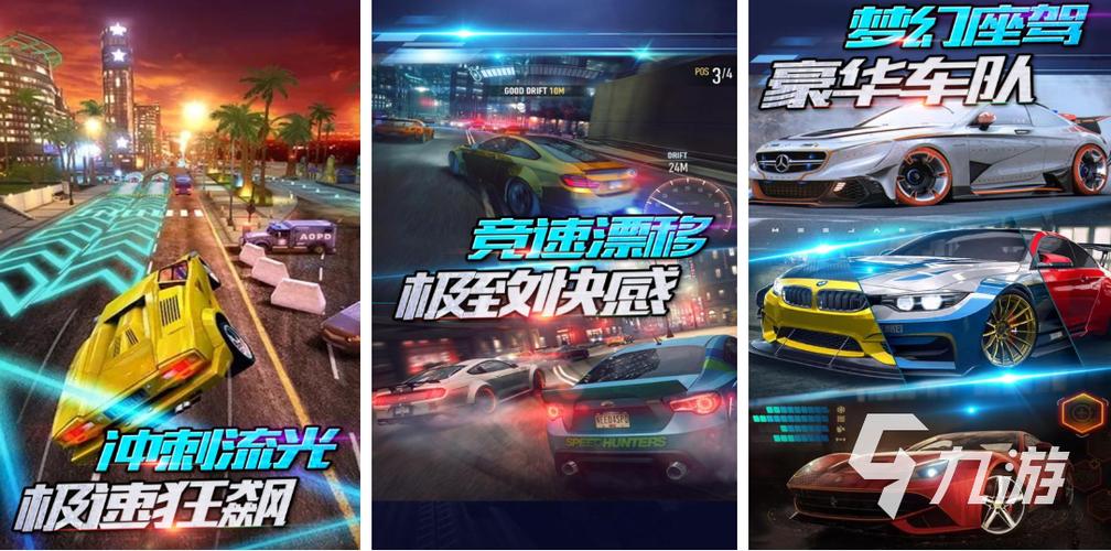 机车游戏模拟器图标