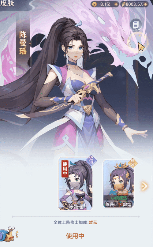 一念永恒之人生若只如初见游戏截图