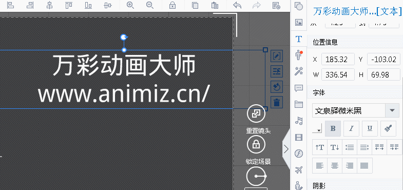 word字间距如何调整图标