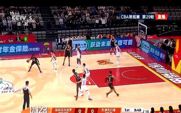 cba直播直播图标