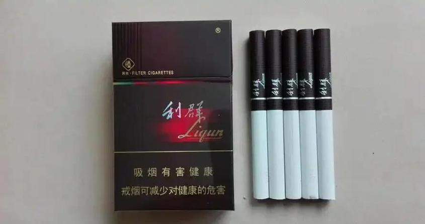 利群阳光广告截图