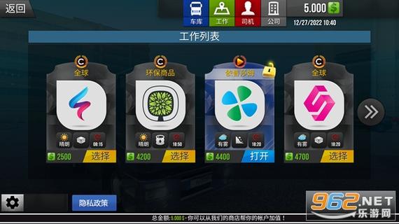 真实驾驶(破解版)图标