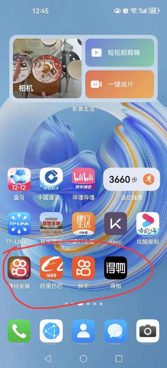 优酷老是自动弹出