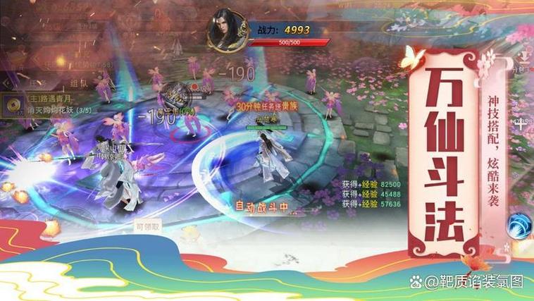 一念修仙官方正版图标