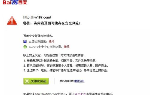 爱分享有风险吗图标