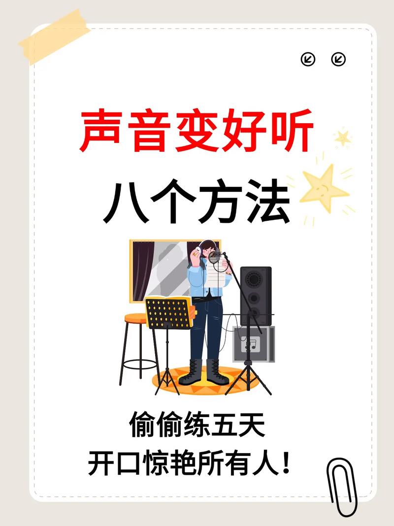 录音和自己的声音不一样图标