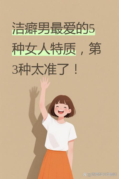 洁癖最怕三个东西图标