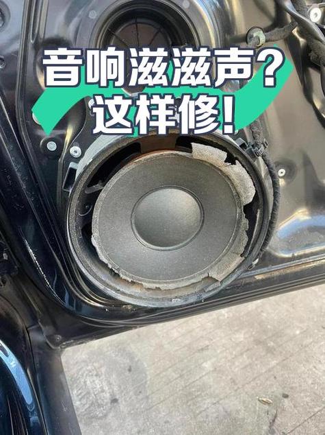 音响话筒有杂音滋滋怎么解决图标