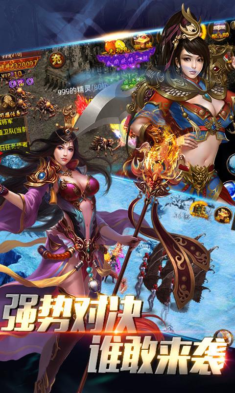 变态网游无限元宝图标