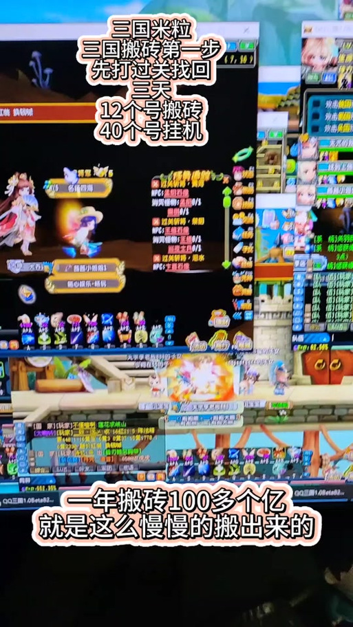 qq三国怎么修复耐久图标