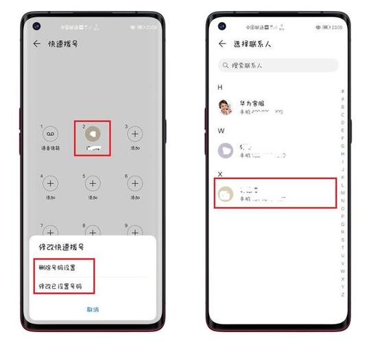 拨号键的加号怎么拨图标