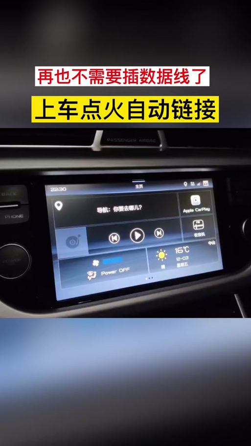 有线carplay可以改无线carplay吗图标