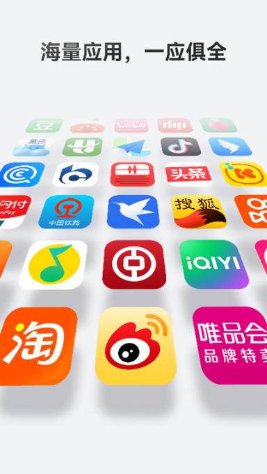 华为应用市场 app截图