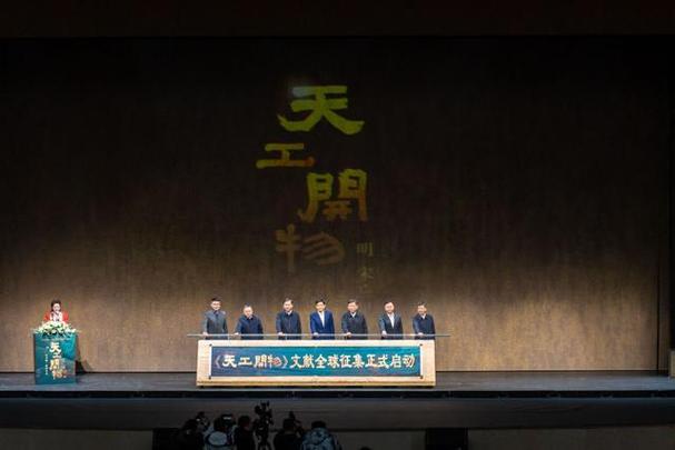 国学和玄学的区别图标