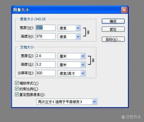 照片怎么调成45k