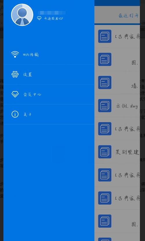 移动端看图插件截图