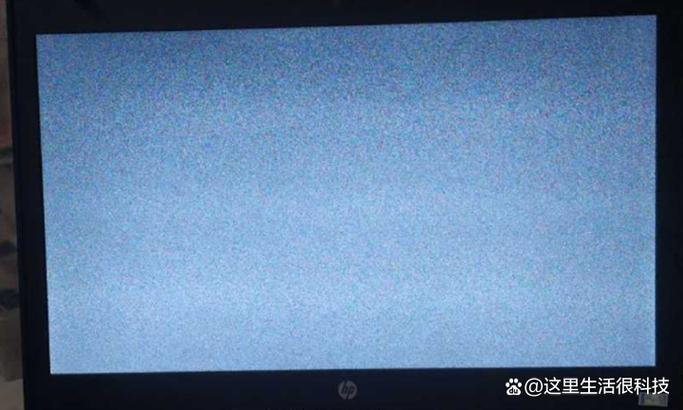 笔记本突然花屏重启后又好了截图