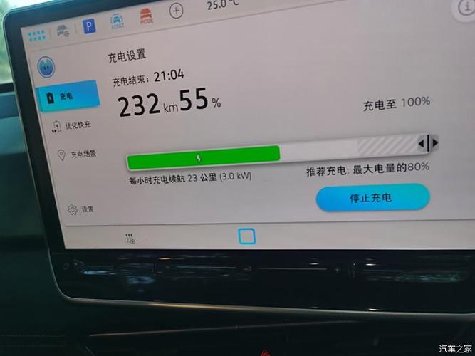 id3使用说明书截图