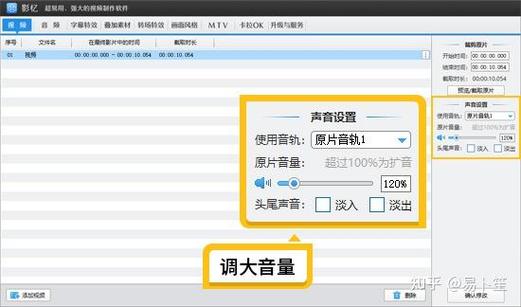 电视人声小背景音大怎么调图标
