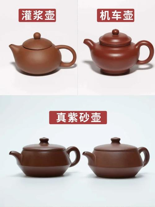 紫砂壶的真假鉴别图标