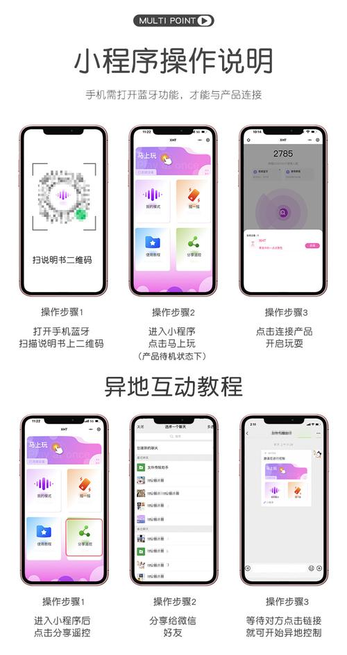 咪咪兔app邀请码图标