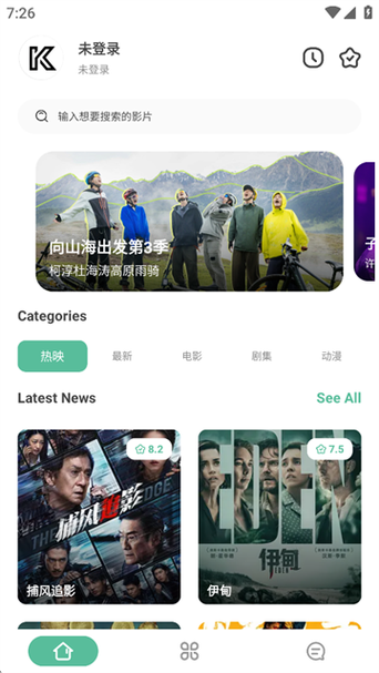 开端3.1.0版本截图