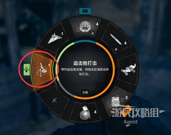 使命召唤18背后击杀键截图