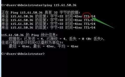 ping工具截图