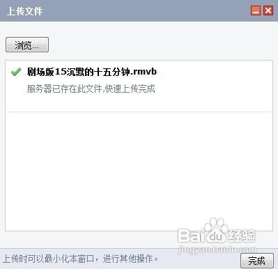 QQ邮箱中转站点不开图标
