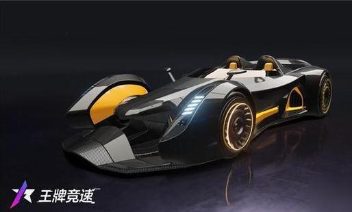 王牌竞速辅助工具截图