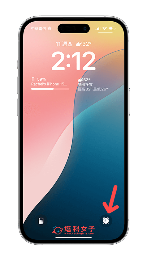 苹果手机锁屏手电筒和相机怎么打开图标