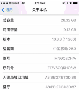 官换机序列号f开头图标