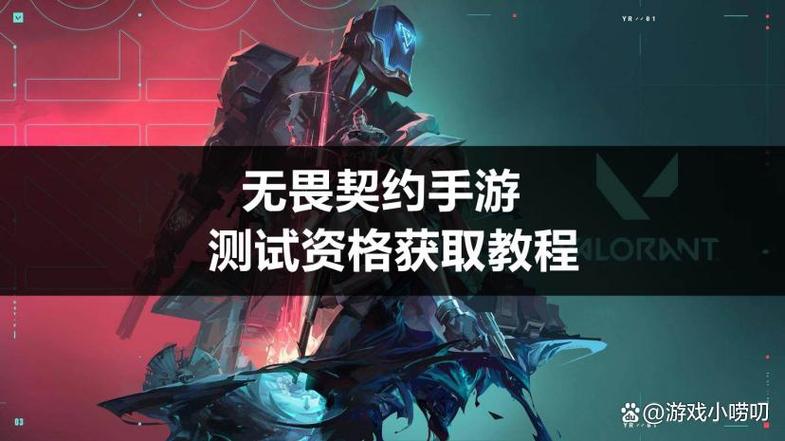无畏契约ai辅助图标