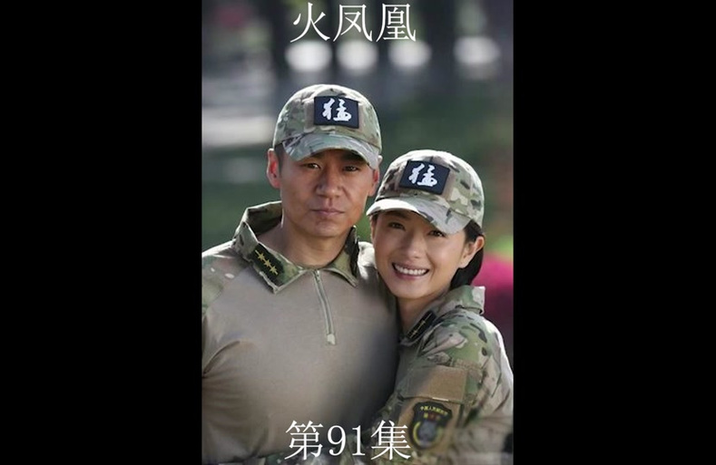 《我是特种兵3》天狼图标