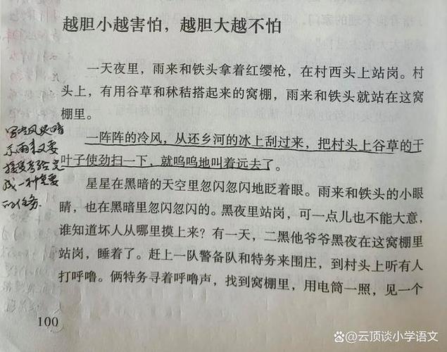 如何让手机阅读文字图标