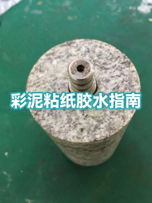 粘粘纸的胶水如何去除图标
