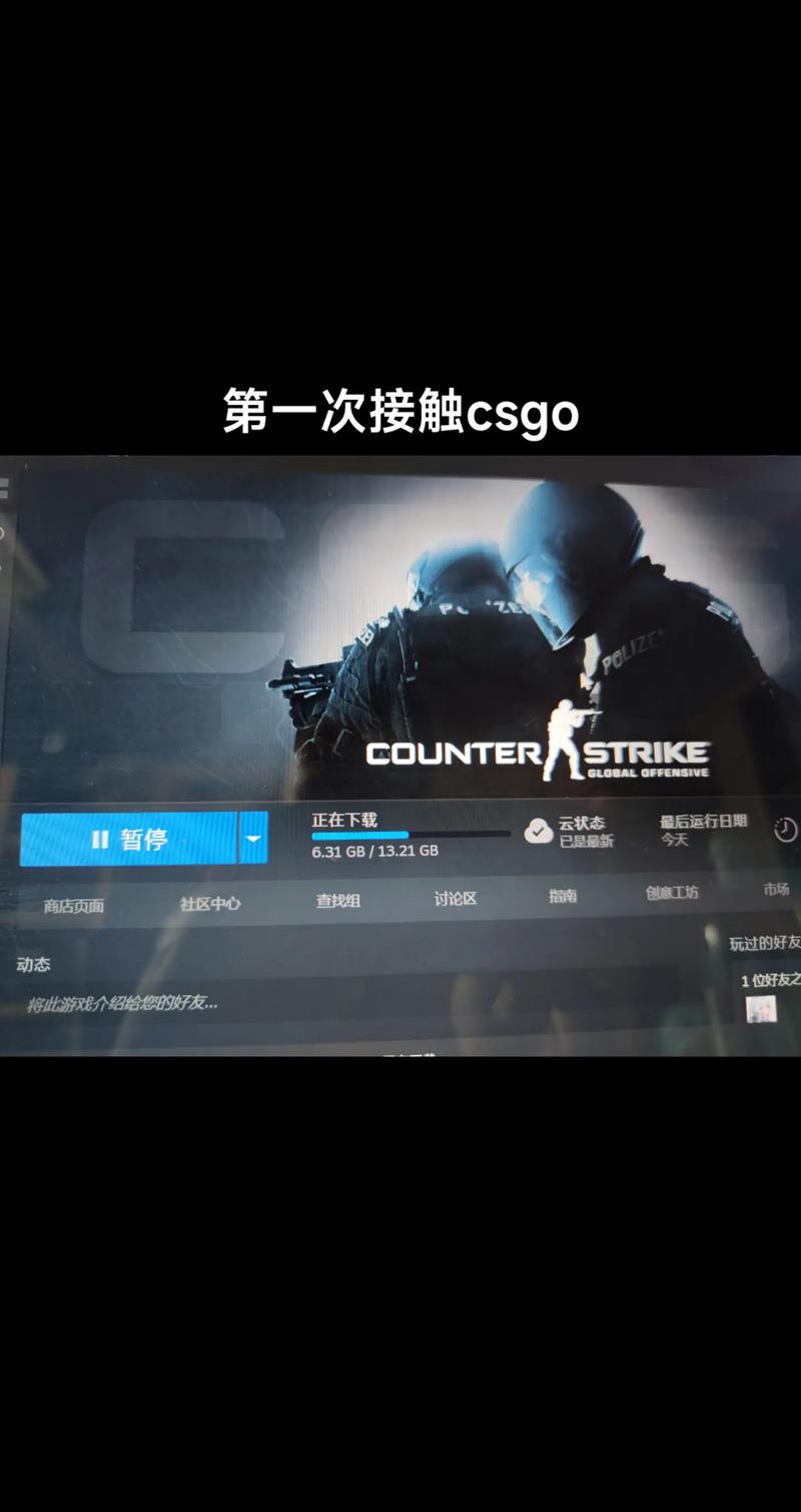csgo起源2上线时间图标