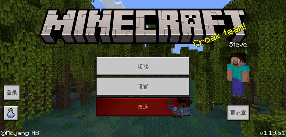 我的世界基岩版模组Bedrock图标
