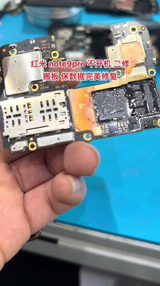 红米手机如何互传数据截图
