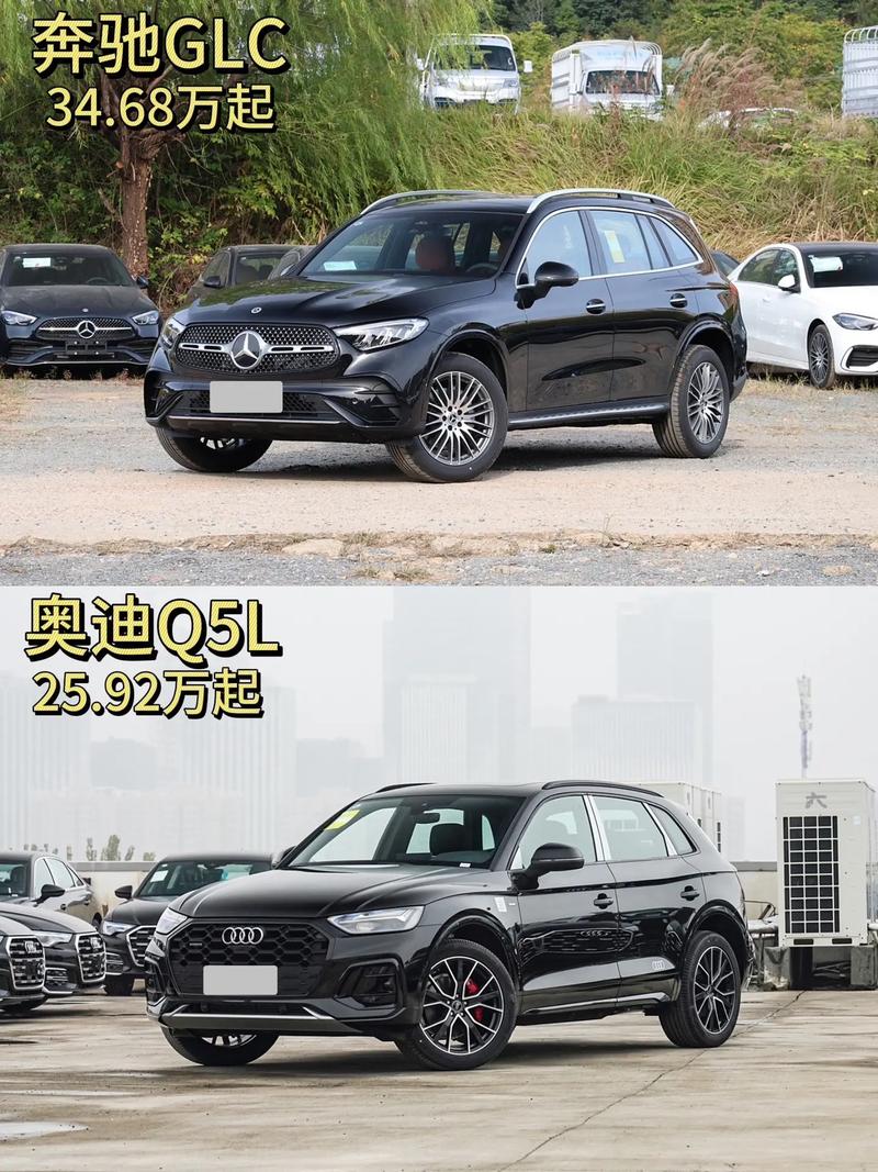 奔驰glc260和奥迪A6哪个好图标