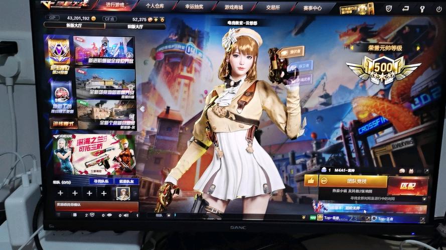 穿越火线卡屏一顿一顿的