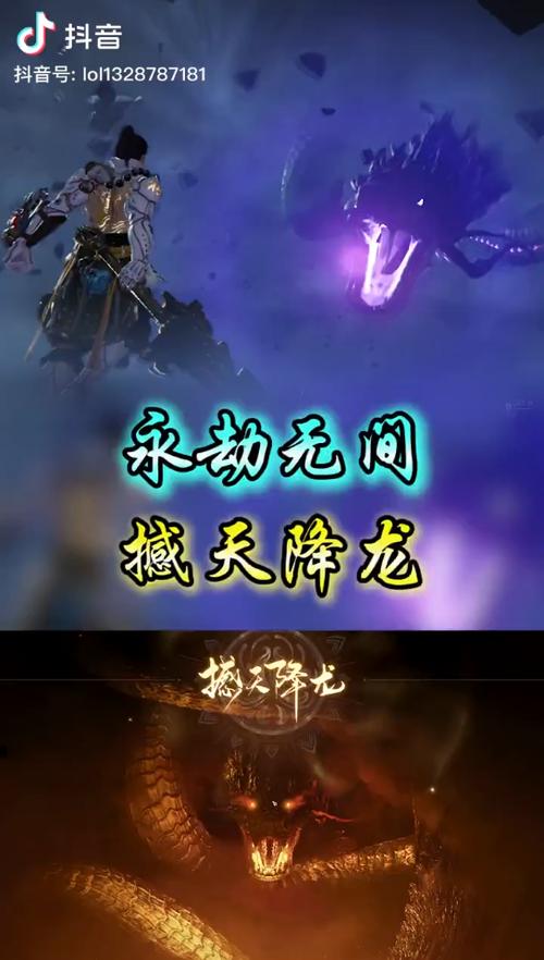 永劫无间怎么解绑手机号