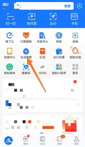支付宝添加邮箱怎么弄图标