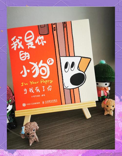 狗狗书籍ggshuji图标