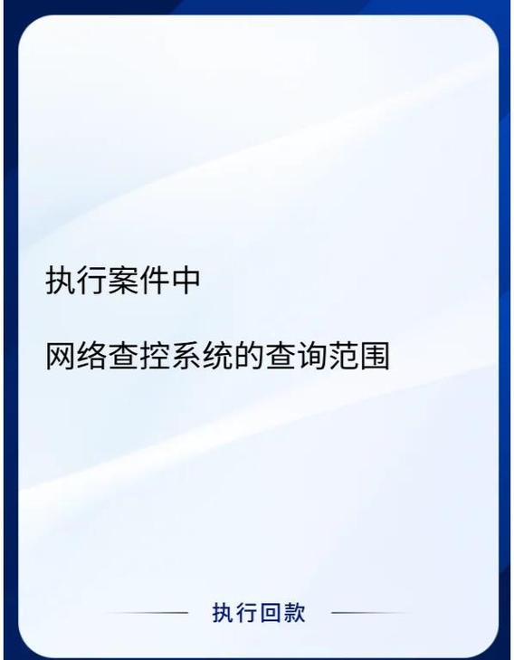 司法网个人案件查询图标