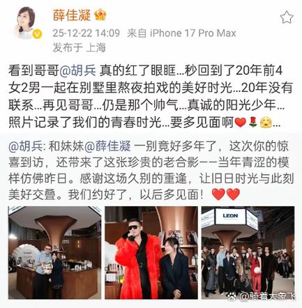 相见和见面有什么区别图标