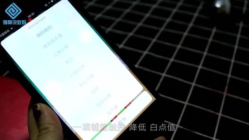 三星home键长按设置图标
