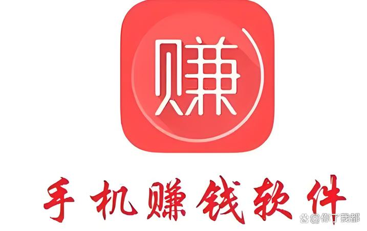 靠谱赚钱图标