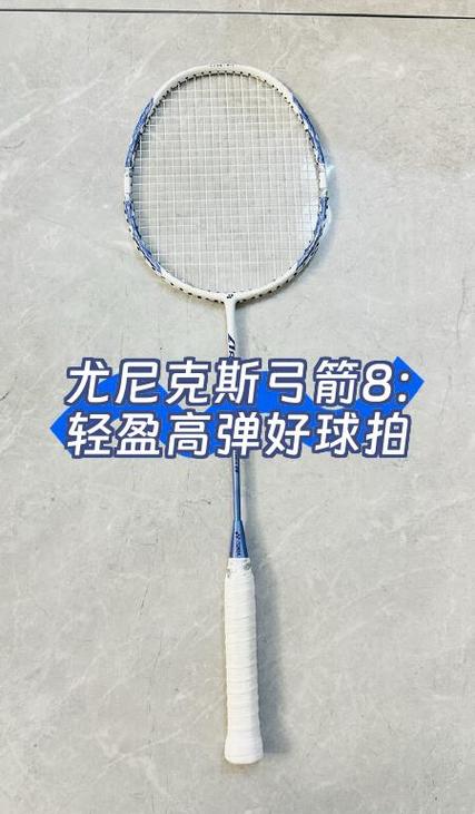 尤尼克斯sp版怎么查真伪图标