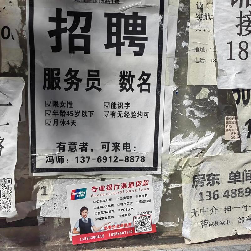 当涂ok论坛找工作图标